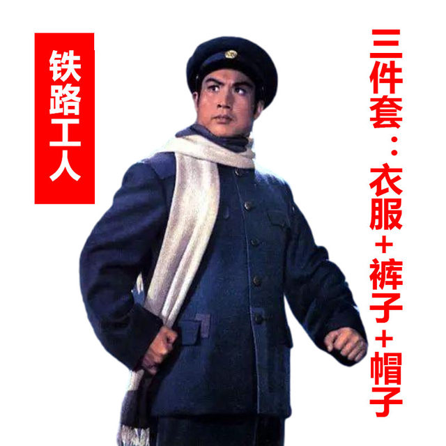 Three major renovations in the 1950s clothing workers, farmers ...