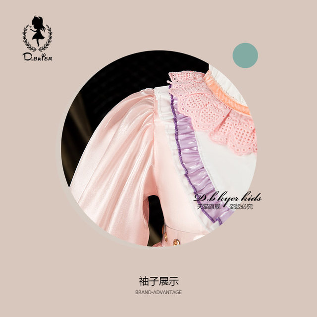 SESAMECLUB Girls Autumn and Winter Lolo Princess Skirt Ling Na Belle ...