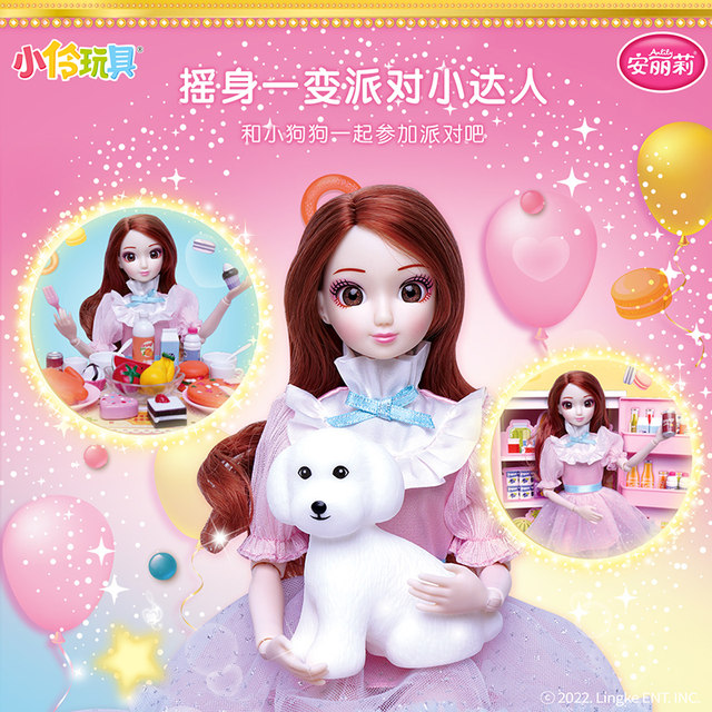 Anrili Doll Xiaoling Toy Girl Princess Family Simulation Kitchen ...