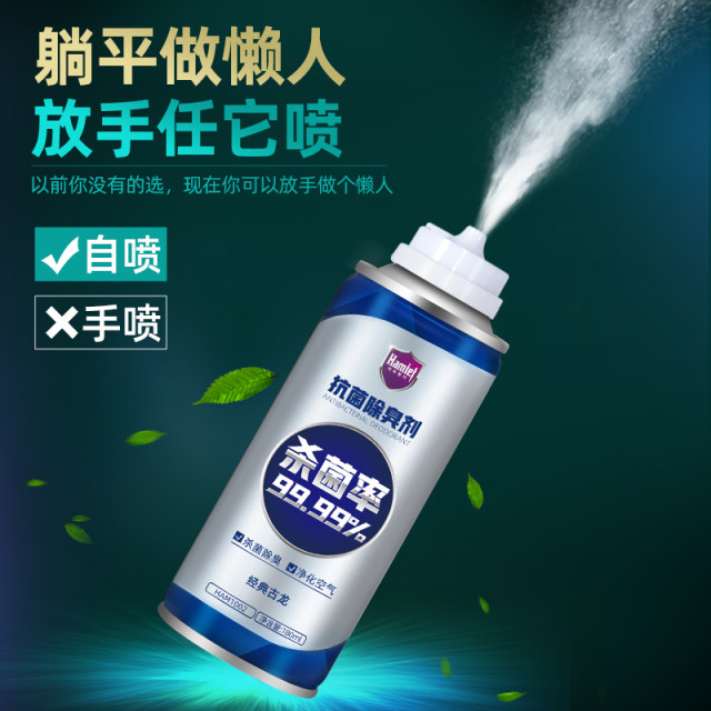 Hamlet car in -vehicle dehuminum spray air -conditioning air ...