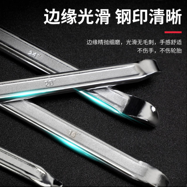 Tire removal tool, crowbar, tire lever, tire repair, removal, electric ...