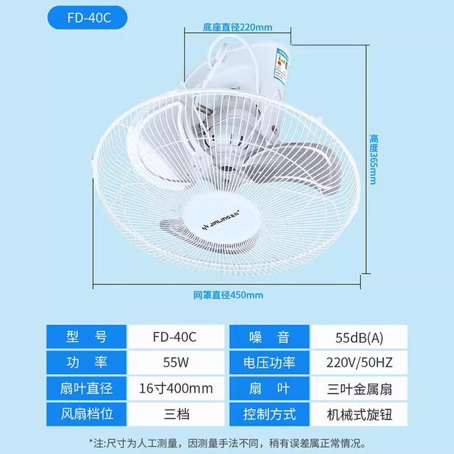 Jinling ceiling fan ceiling fan 360 degree rotating electric fan ...