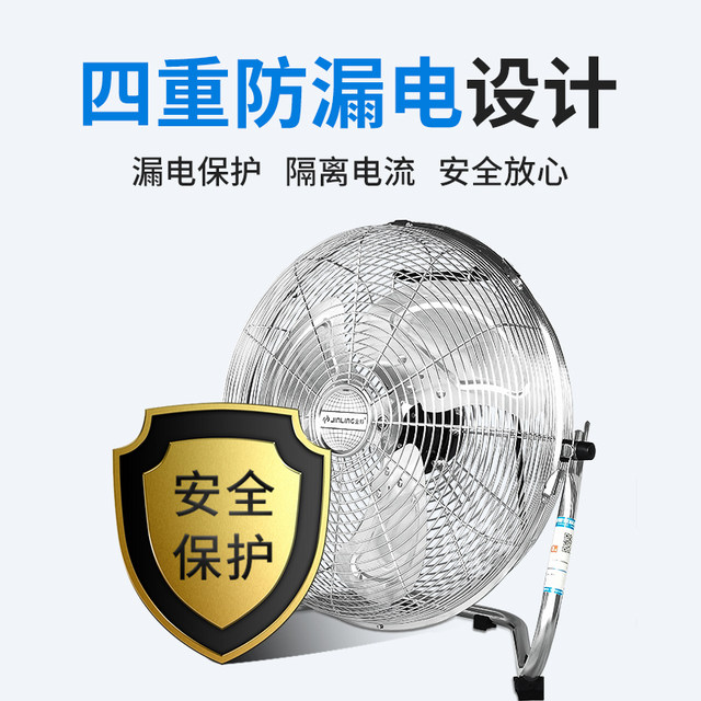Golden Ling Industrial Fan powerful high -power climbing fan lying on ...