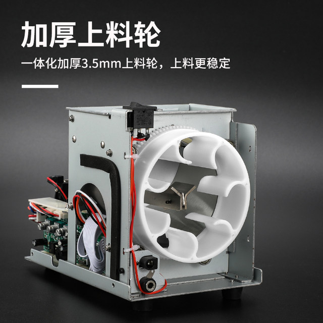 Bangyuan BY560ED screw counting machine single-stage multi-stage cycle ...