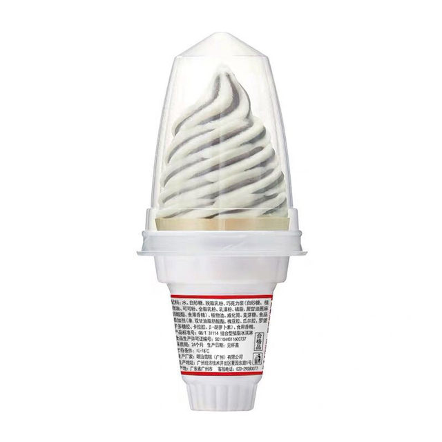 Hot selling Meiji Meiji Internet celebrity milk chocolate ice cone ...