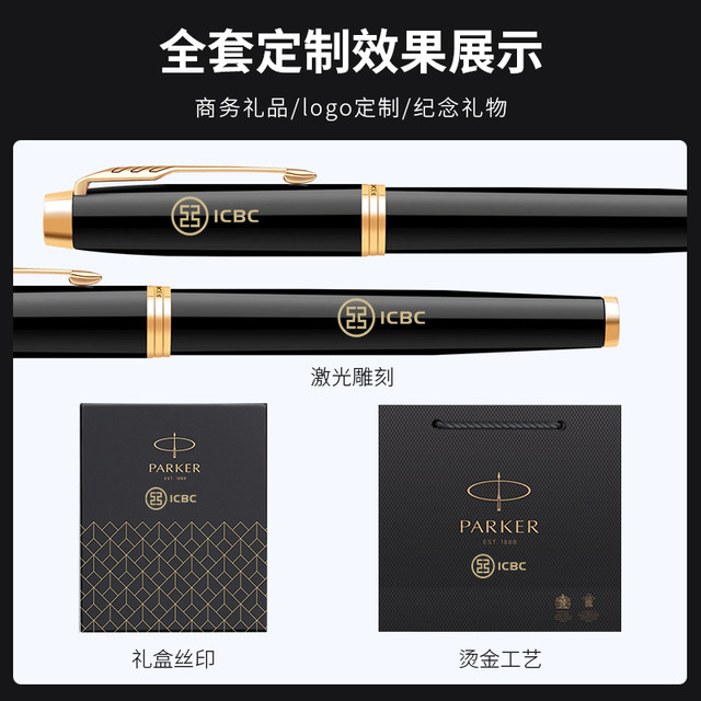 PARKER Parker Signature Pen Weiya IM Orb Pen Official Flagship High-end ...