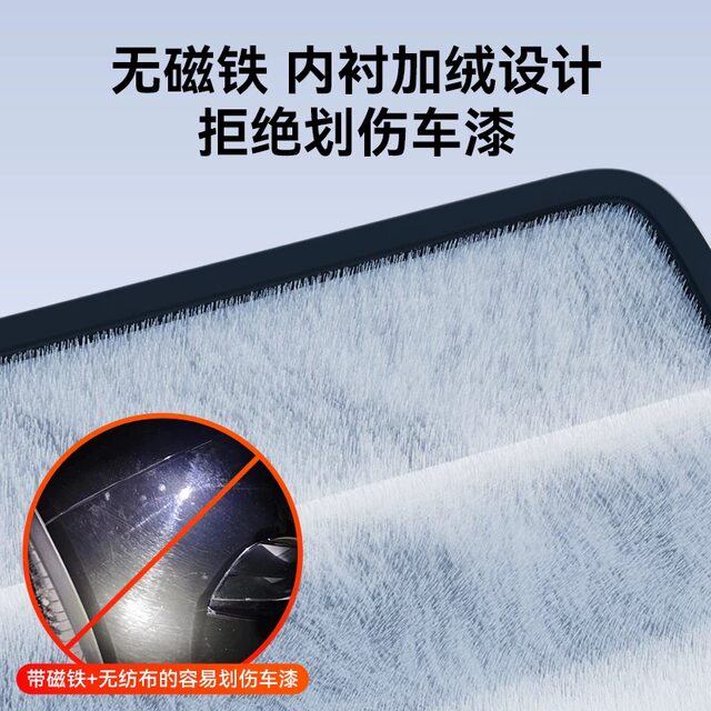Half body car clothes and car cover sun protection, thermal insulation ...
