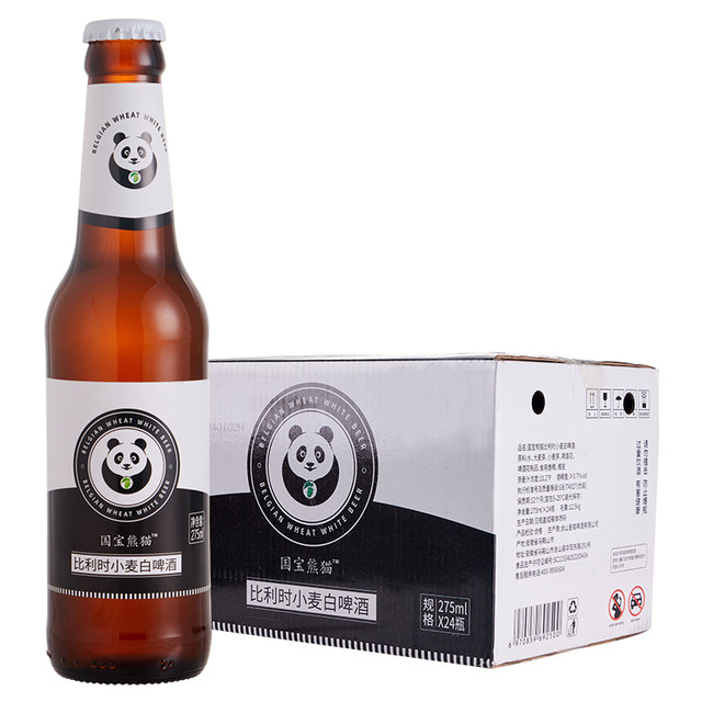 National Treasure Panda Beer 275ml*24 bottles of rose lychee whole box ...