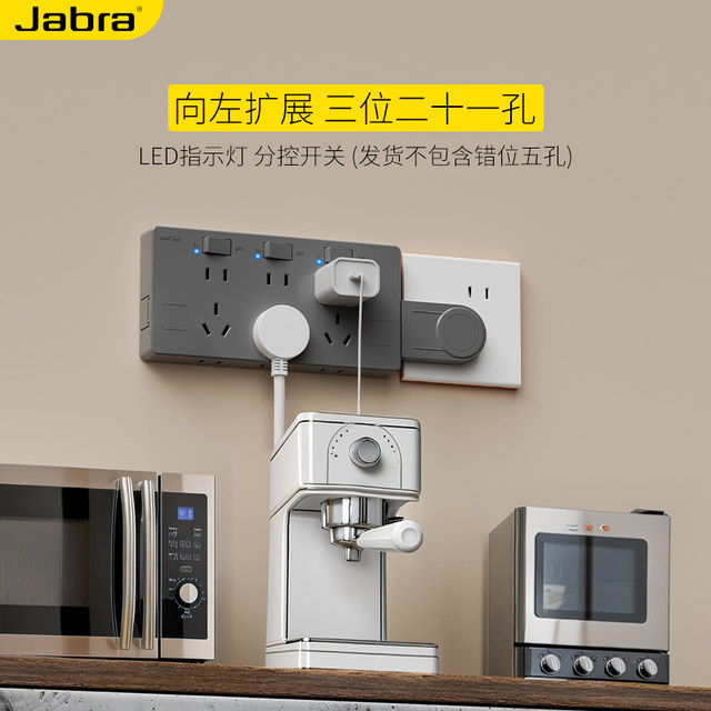 USB wireless charging downs exemption wiring extended socket 86 porous ...