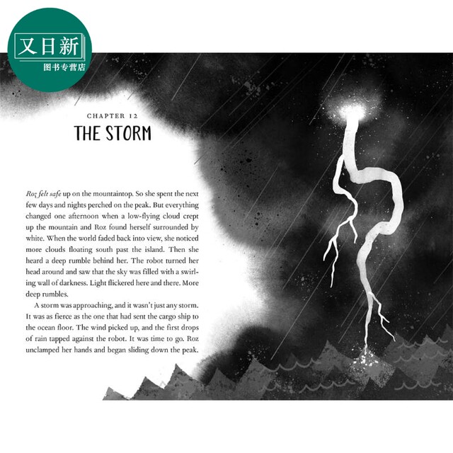 Wilderness Robot Movie Book Seal PETER Brown The Wild Robot Soon to be ...