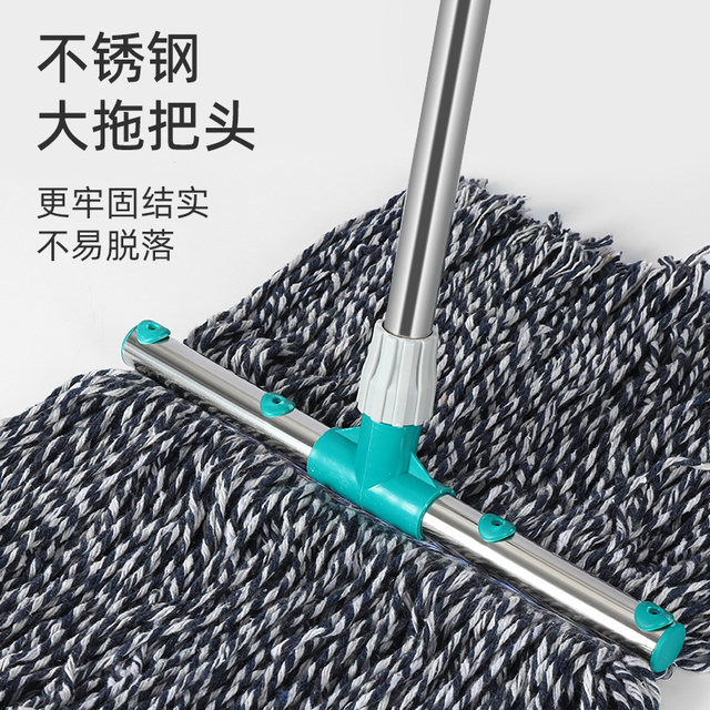 Cotton thread mop, old-fashioned mop, one mop, household dust push mop ...