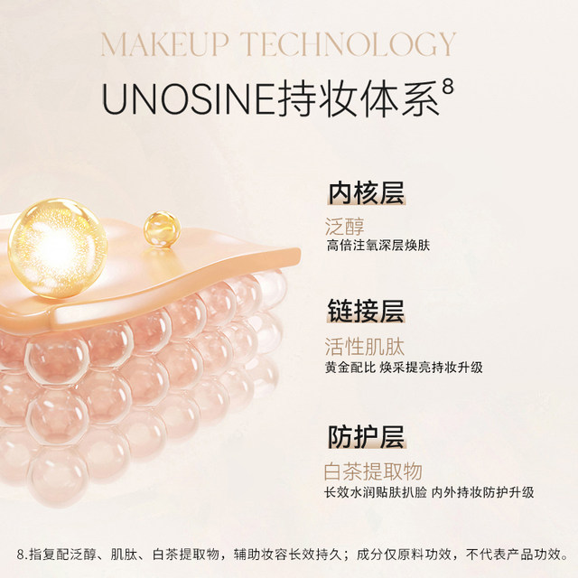 UNNY liquid foundation 5g travel portable size sample long-lasting and ...