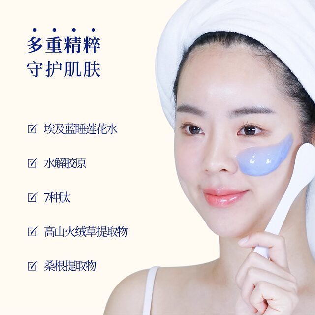 Dember Rose+Blue Sleeping Lotus Gel Soft Film Moisturizing and Brightening