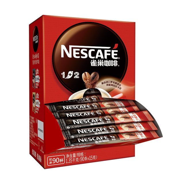 Nestle Coffee Original Box Three-in-One Instant 100 Optional Genuine ...