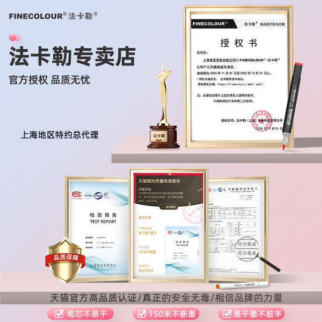 Fakler Mark Pen Soft Head Three Generations Four and Five Generations ...