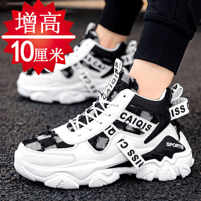 Men's high shoes running sports shoes hidden internal height men's ...