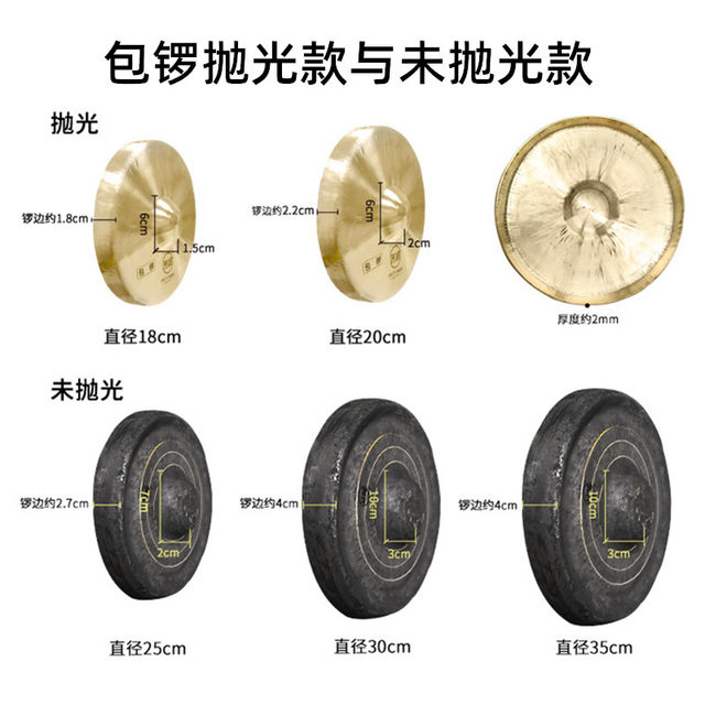 Bao Gong Winter Gong Gong Gong 18cm-45cm Culture Portal Performance ...