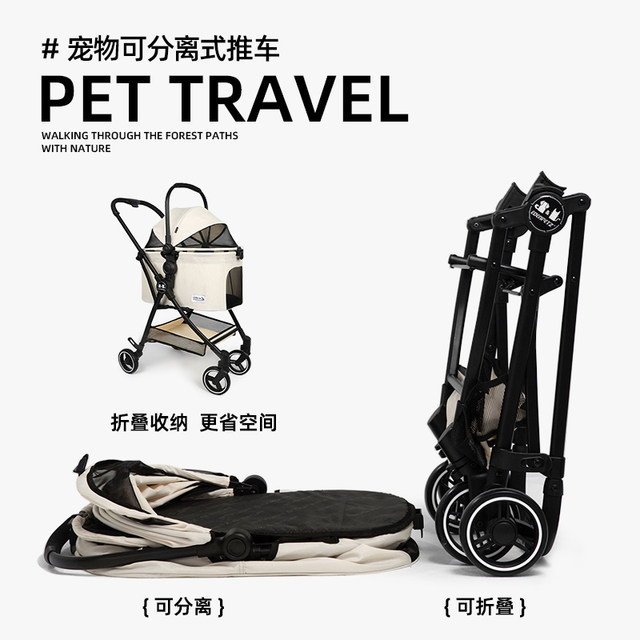 Pet carts Dog Surgea Cat Cat Travele Out Cat Walking Cat Walking Dog ...