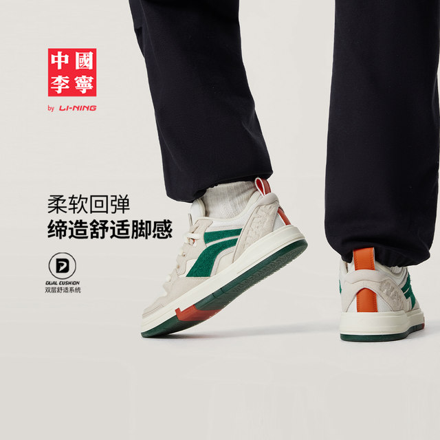China Li Ning丨Skateboard shoes men's new casual shoes autumn and winter ...
