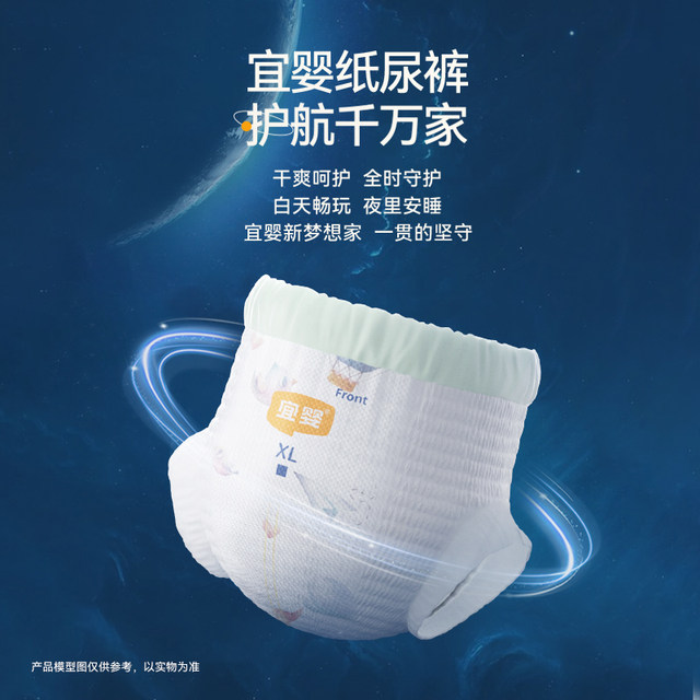 Yiying New Dreamer Underwear Ultra Thin Breathable L Baby Pulling Pants ...