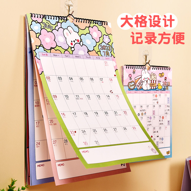 2023 Wall Calendar - Creative and Customizable Design