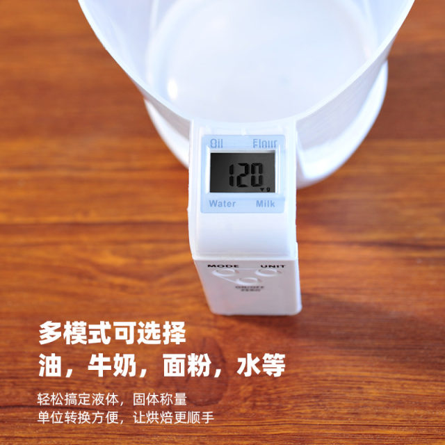Multifunctional measuring cup scale electronic scale kitchen tool high ...
