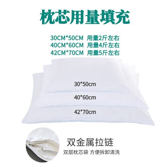 Buckwheat shell bulk 10Jin [Jin equals 0.5kg] no-wash buckwheat hull ...