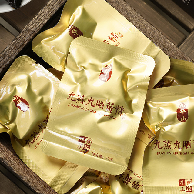 Jiuhuashan Polygonatum Chinese medicinal materials genuine Polygonatum ...