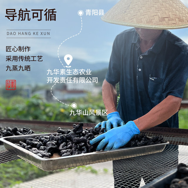 Jiuhuashan Polygonatum Chinese medicinal materials genuine Polygonatum ...