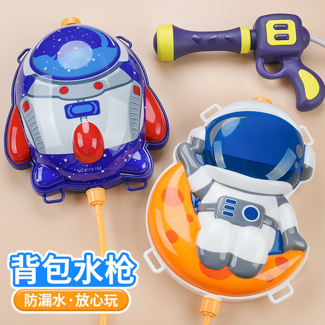 Pull-out baby backpack water gun large capacity children's beach water ...
