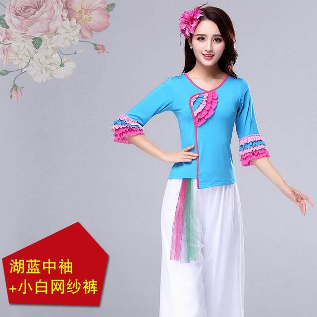 Square dance costume new set for women's spring and summer middle ...