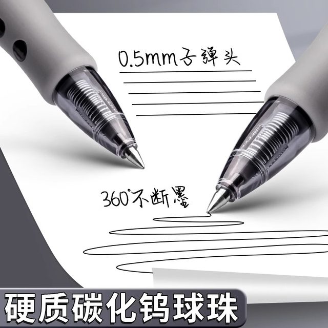 Chenguang according to moving neutrophil Student GP1008 Test Black ...