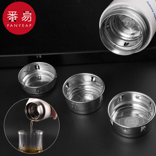 Thermal cup filter A1ZOQ001-Stainless steel thermos filter tea leak tea ...
