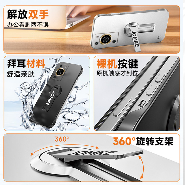 Suitable for Huawei p60 mobile phone case p60pro protective cover ...