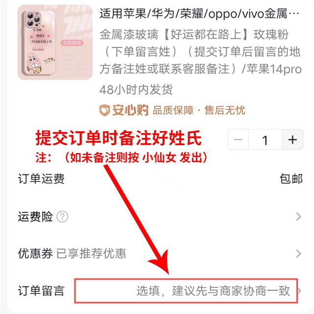 Surname customization applicable to Huawei P60 mobile phone case Nova11/10/9 mobile phone set ...