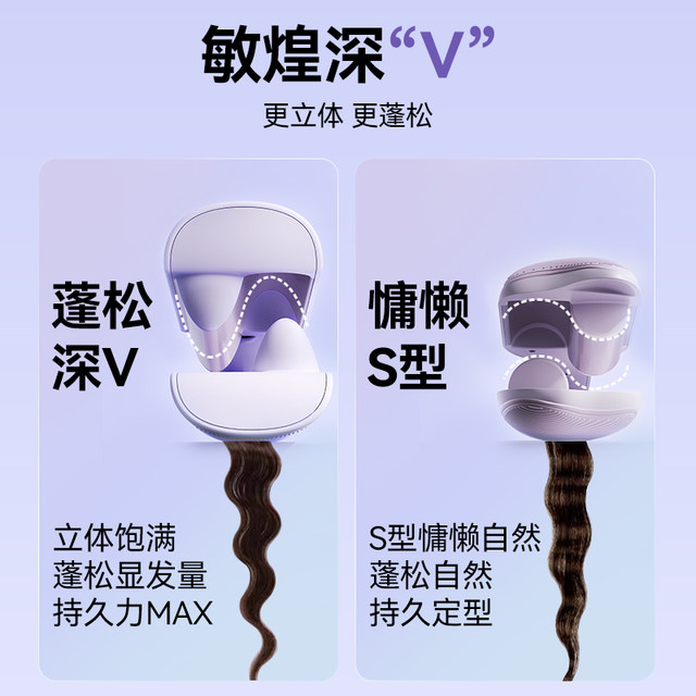 Minhuang deep V egg roll head curly hair stick 32mm egg egg wool roll ...
