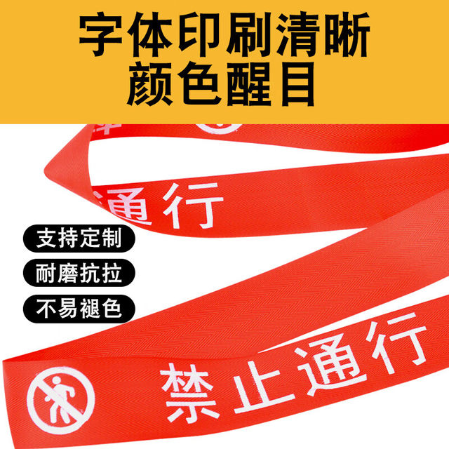 Alert line isolation belt thick canvas isolation belt retractable rope ...