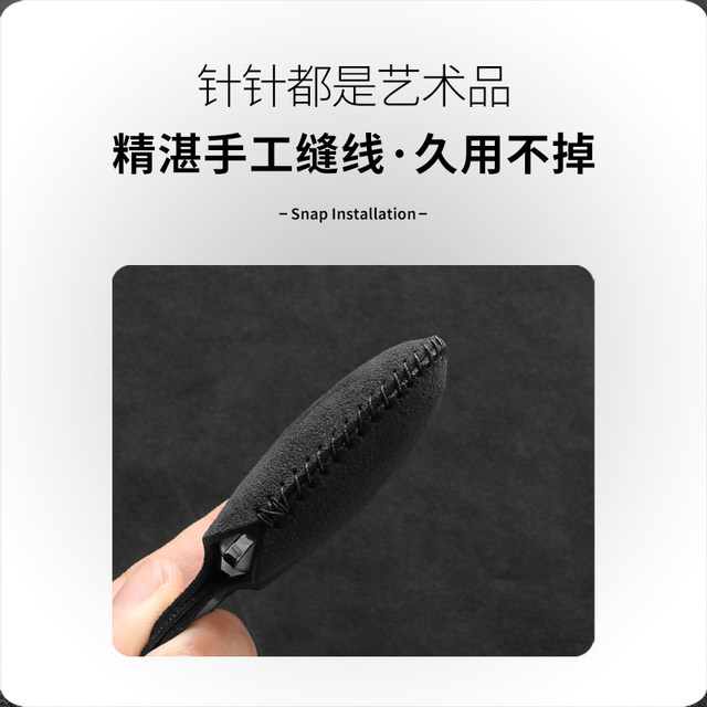 The new pole 001 007 7x key cover shell buckle flip fur XZEEKR009 card key bag