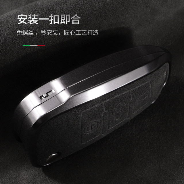 Applicable to Audi Q3 car key cover Q2L A3 Q7 buckle A6L A7 Q5 Q8 ...