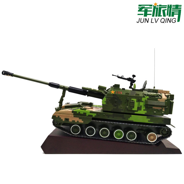 1:18 PLZ-05 type 155 mm self-propelled grenade model gun grenade cannon ...