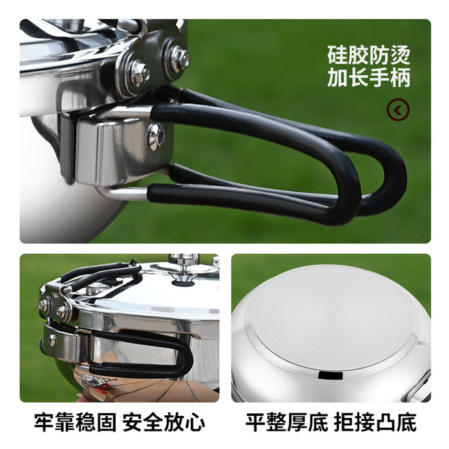 Outdoor pressure cooker portable mini self-driving camping folding ...