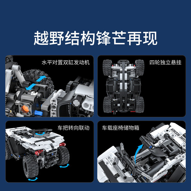 ONEBOT ATV ATV Motorcycle Scraper Block Model Racing Toys Boy Children ...
