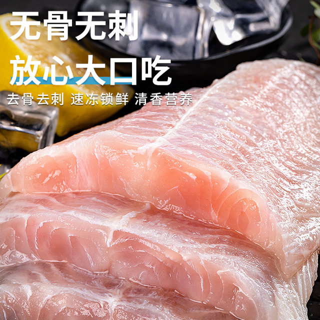 Basa fish fillet, fresh frozen basa fish fillet, commercial non-longli ...