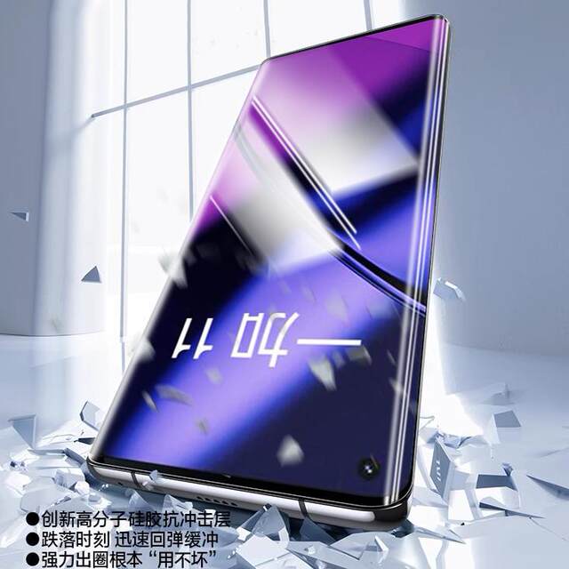 Suitable for one plus 11 tempered film one plus ace2 full glue mobile ...