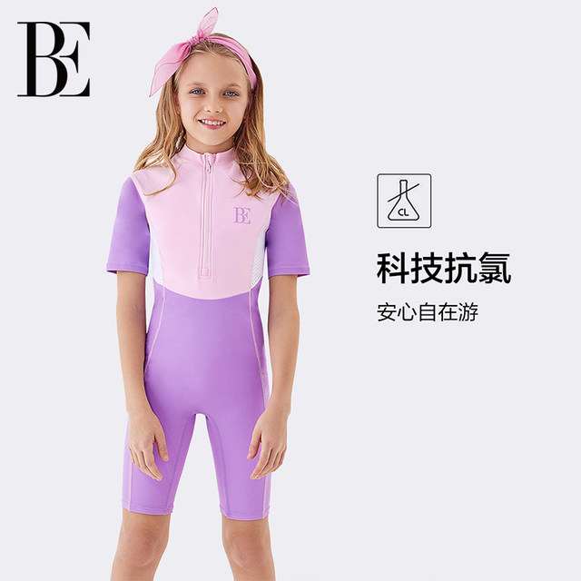 BE van der Ann Children's One-piece Swimming Summer Fashion Boys and ...