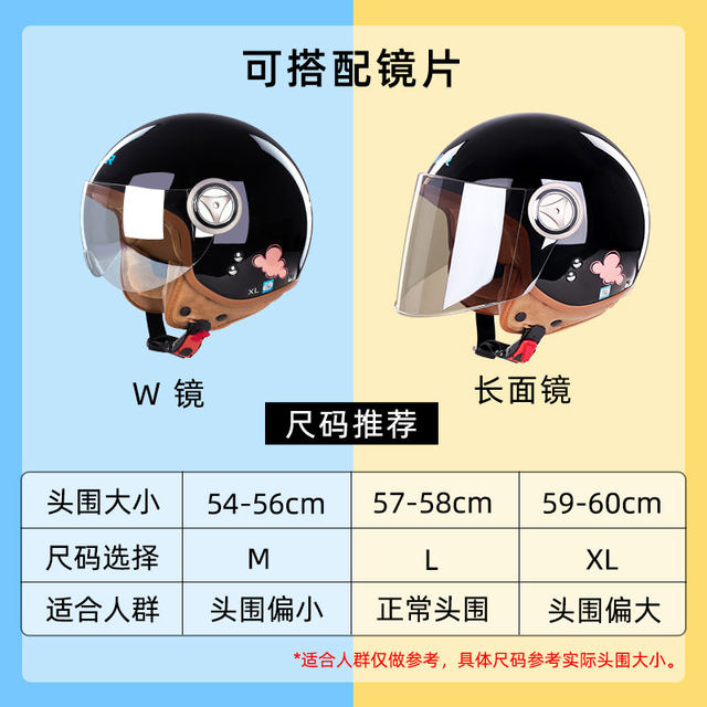 VAR new national standard 3C certification Doraemon motorcycle retro ...