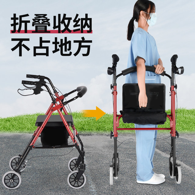The elderly walking car walking helper hand -pushed the special ...
