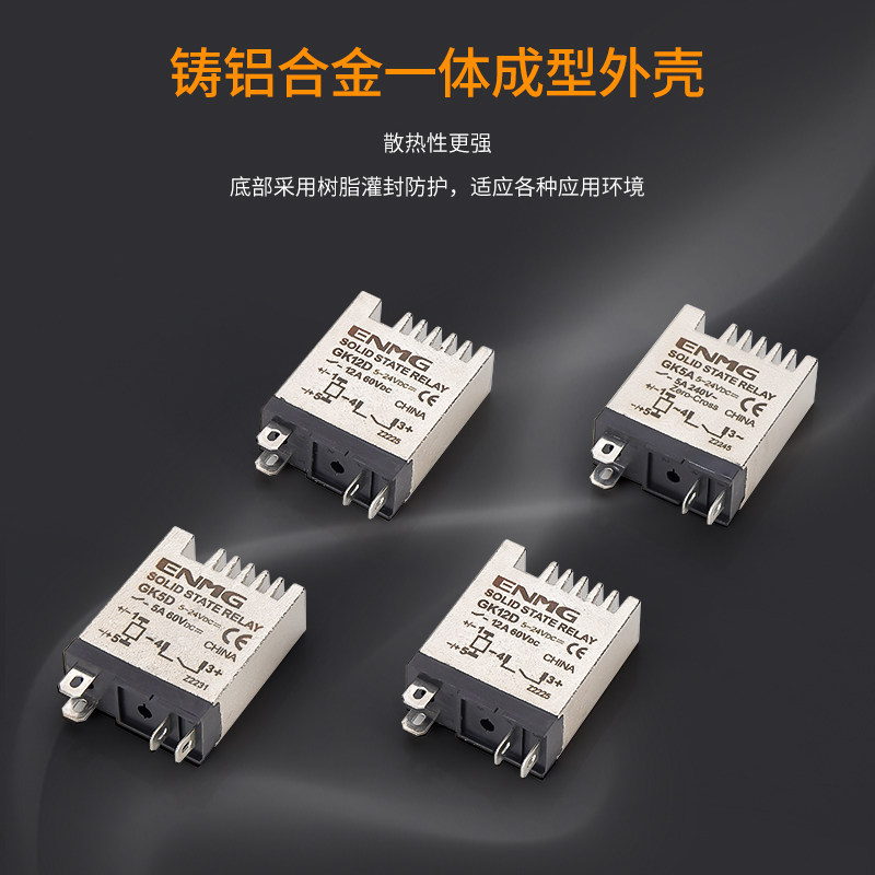Ultra-Small 24V Solid State Relay Rail Type GK5D - DC Control Relay for ...