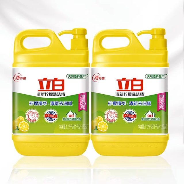Liby lemon dishwashing liquid large barrel press bottle household ...