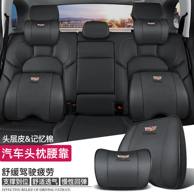 Suitable for Cadillac automotive headrest CT5 waist cushion XT5 ...